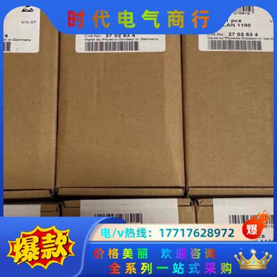 FL WLAN 1100无线模块菲尼克斯2702534议价