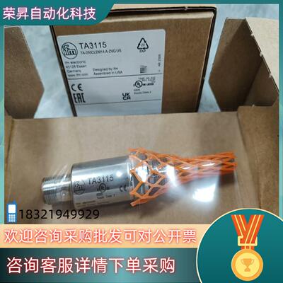 TA2115 易福门 温度变送器 全新原装 少量货品