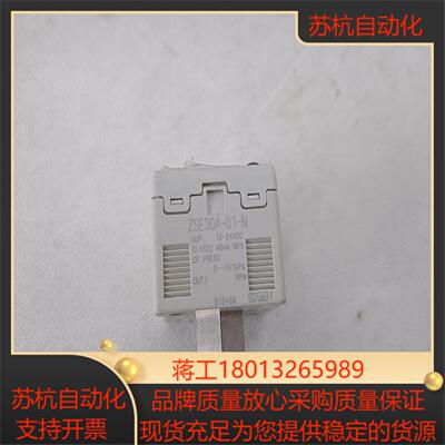 SMC压力开关，ZSE30A-01-N。115