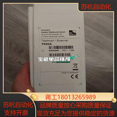 BK Mikro,检测仪 TK94A 全新原装正品