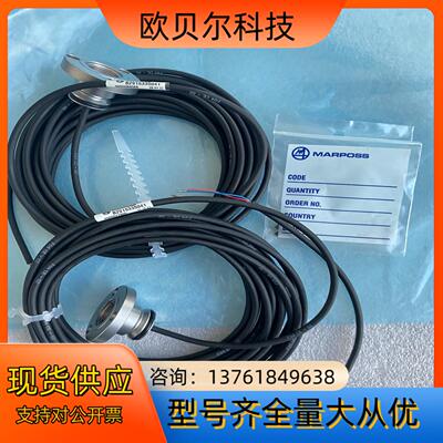 MARPOSS马波斯基座连接线配件 B2915335041