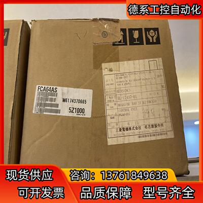 全新数控系统FCA64S.FCA64AS全新原装。