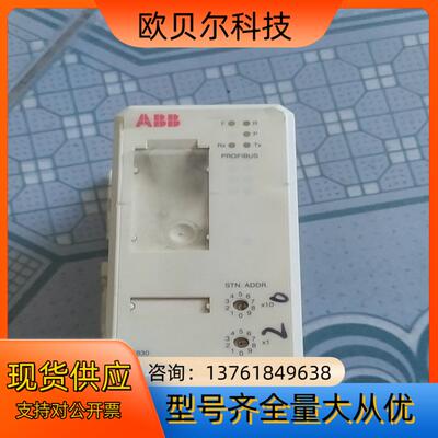 ABB的CI830模块，功能正常。物品售出。