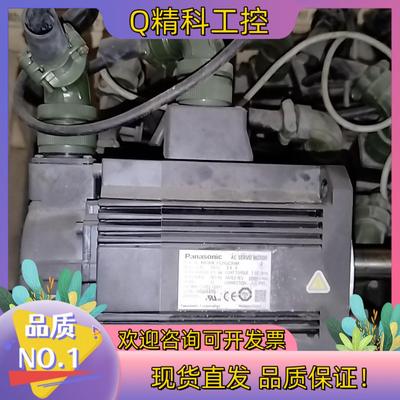 现货MDME152GCHM A5伺服驱动电机1.5KW