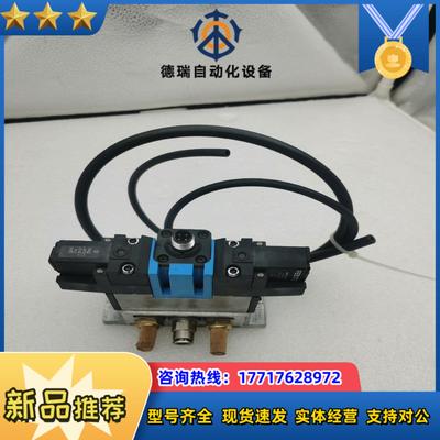 FESTO费斯托电磁阀 184495 373855D 组合议价