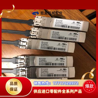 博科Brocade 57-0000088-01博科Broca议价