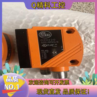 现货IFM易福门O2D220 原装联系