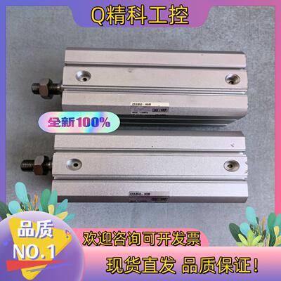 现货C55B50-80MSMC全新无装薄型气缸（有碰伤