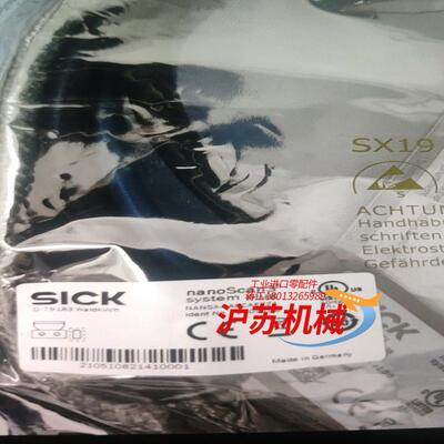 全新西克插头NANSX-AACCAEZZ1需要私聊，议价。。