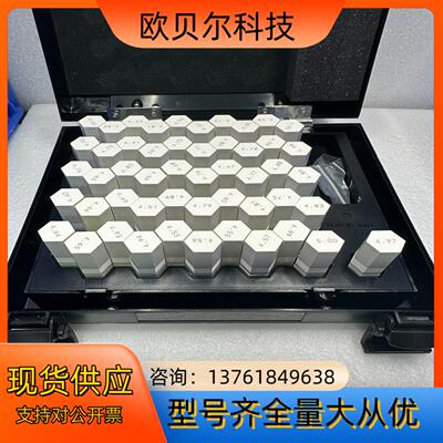 艾森PIN GAUGE SET艾森EISEN针规 测孔规