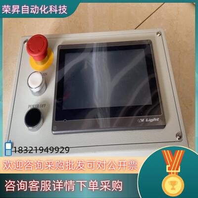 现货斯美特Cermate触摸屏PT070-2BF-T1S 屏通人