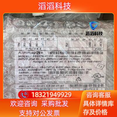 现货全新原装ACROMAG 控制模块962EN-4006