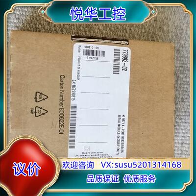 NI 9871 779892-02 原装正品全新 不是翻新卡议价