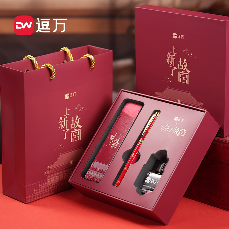 【教师节礼物】逗万&上新了故宫联名钢笔礼盒复古国风精致高颜值商务送礼金属墨水笔文创套装成人练字签字笔
