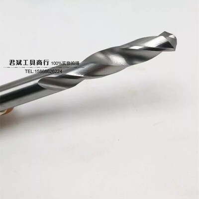 台湾超硬整体硬质合金钻头钨钢钻头直柄麻花钻头J钻咀13.1-20YG10