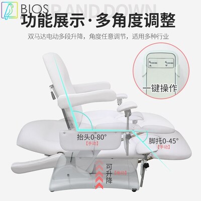 映派 妇科检查床手术床多功能诊察床升降月子Q冲洗床美容院护理床