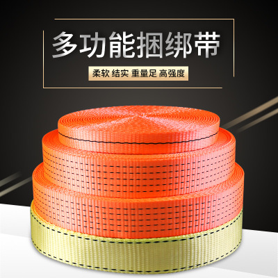 货车耐磨加厚涤纶封车绳