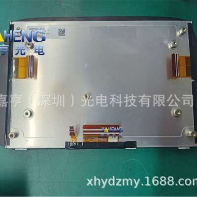 8寸DD080RA DD080RA-01D DD080RA-01E液晶屏 显示屏 触摸屏 一套