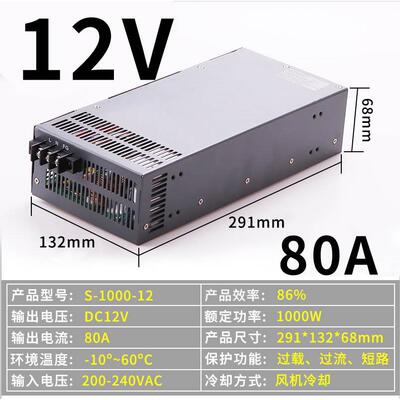 48V50A1500W大功率开关电源明S-1000W-24V412V100A36V3000W电源伟