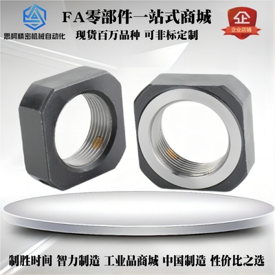 锁紧螺母BNR4/5/6/10/12/15/17/20/25/30/35/40/50BNG20/BNRC8