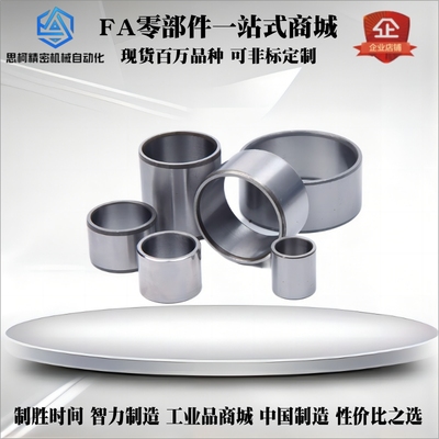 JBAU16/JBAUP20夹具c衬套JBA JBAM3 4 5 6 8 JBAC10 JBAN12 13 15