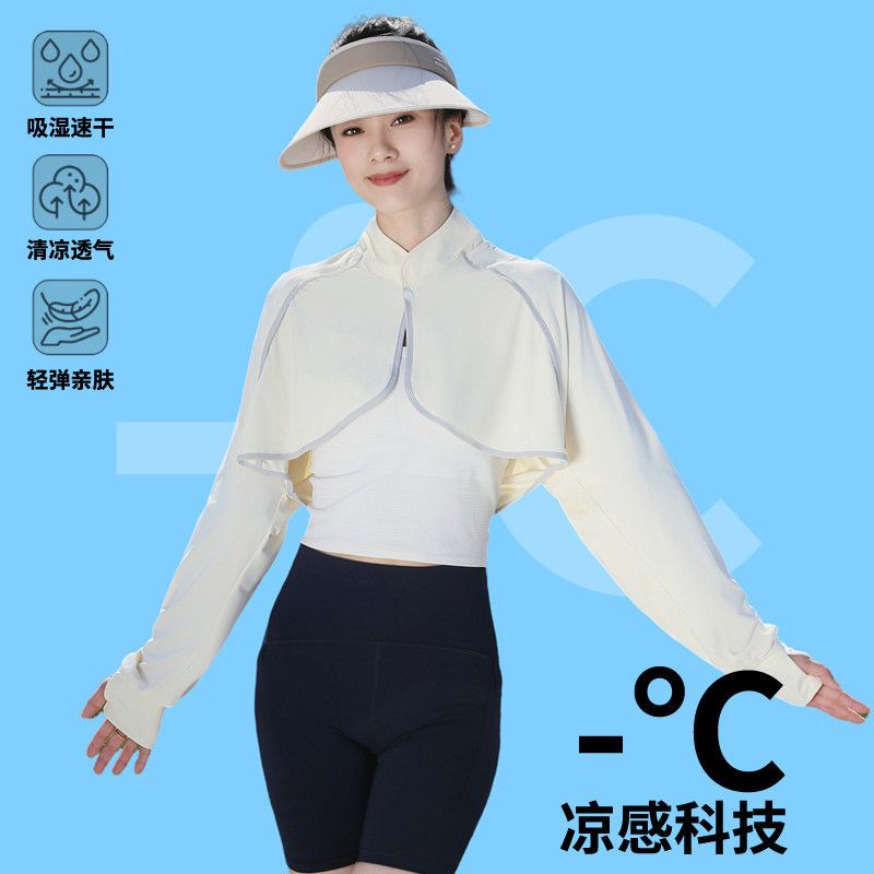 防晒衣女2026新款防紫外线冰丝防晒斗篷披肩电动车开车遮阳开衫薄