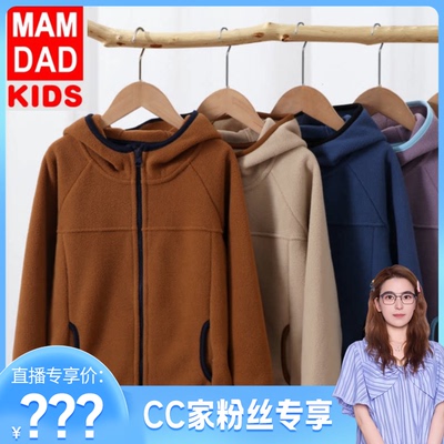 爸妈亲常规秋冬连帽撞色外套