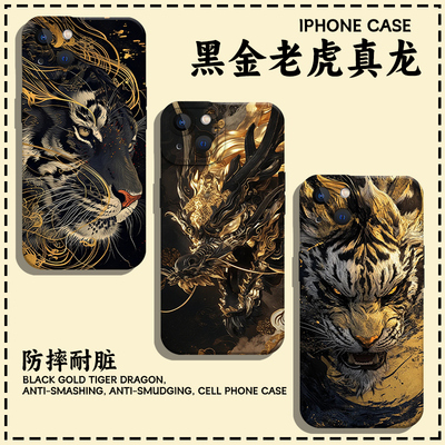 适用一加iqoo手机壳黑金老虎真龙