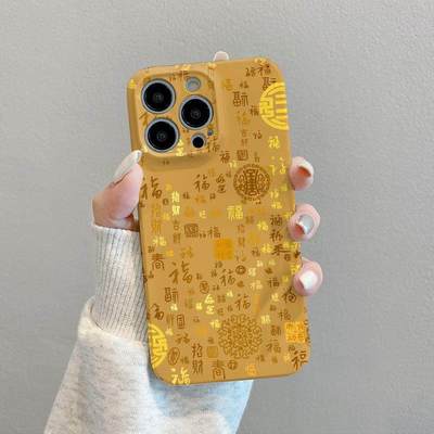 燕燕创意金祝福女手机壳i