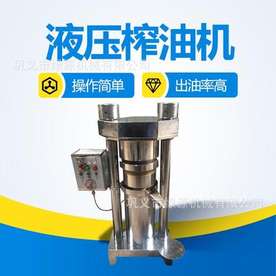 全自动立式液压榨油机玉米黄豆核桃压油机设备小型核桃茶籽榨油机
