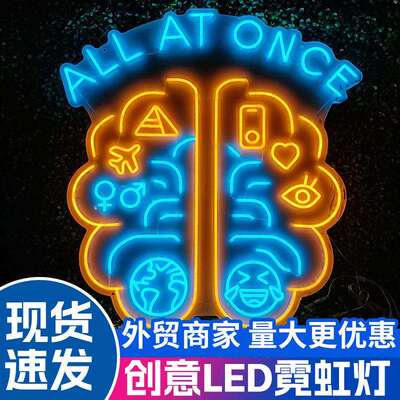 永申ALLATONCE霓虹灯发光图案logo制作