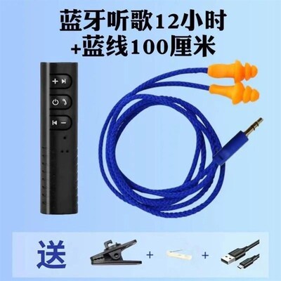 仿工厂耳塞上班偷懒听歌 耳塞式蓝牙耳机重低音包邮助眠防噪音