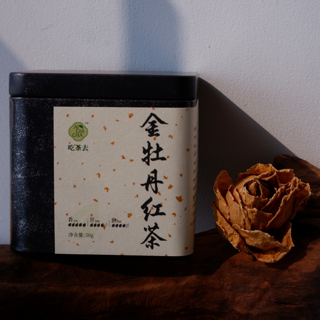 吃茶去天然蜜桃香红茶金牡丹红茶花果香高香耐泡50g/罐