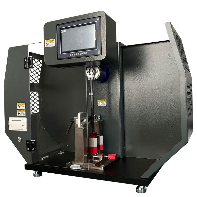 悬臂梁简支梁塑料摆锤冲击试验机橡胶韧性检测仪机器