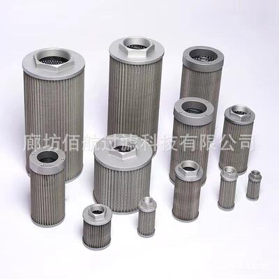供应吸油滤芯WU-63/100/250/630/1000工程机械矿山机械滤芯