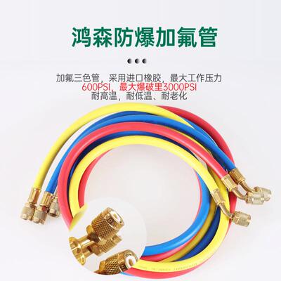 S60-101-森S60101-A车空调加氟-表高低压冷汽媒表加液双表雪种压