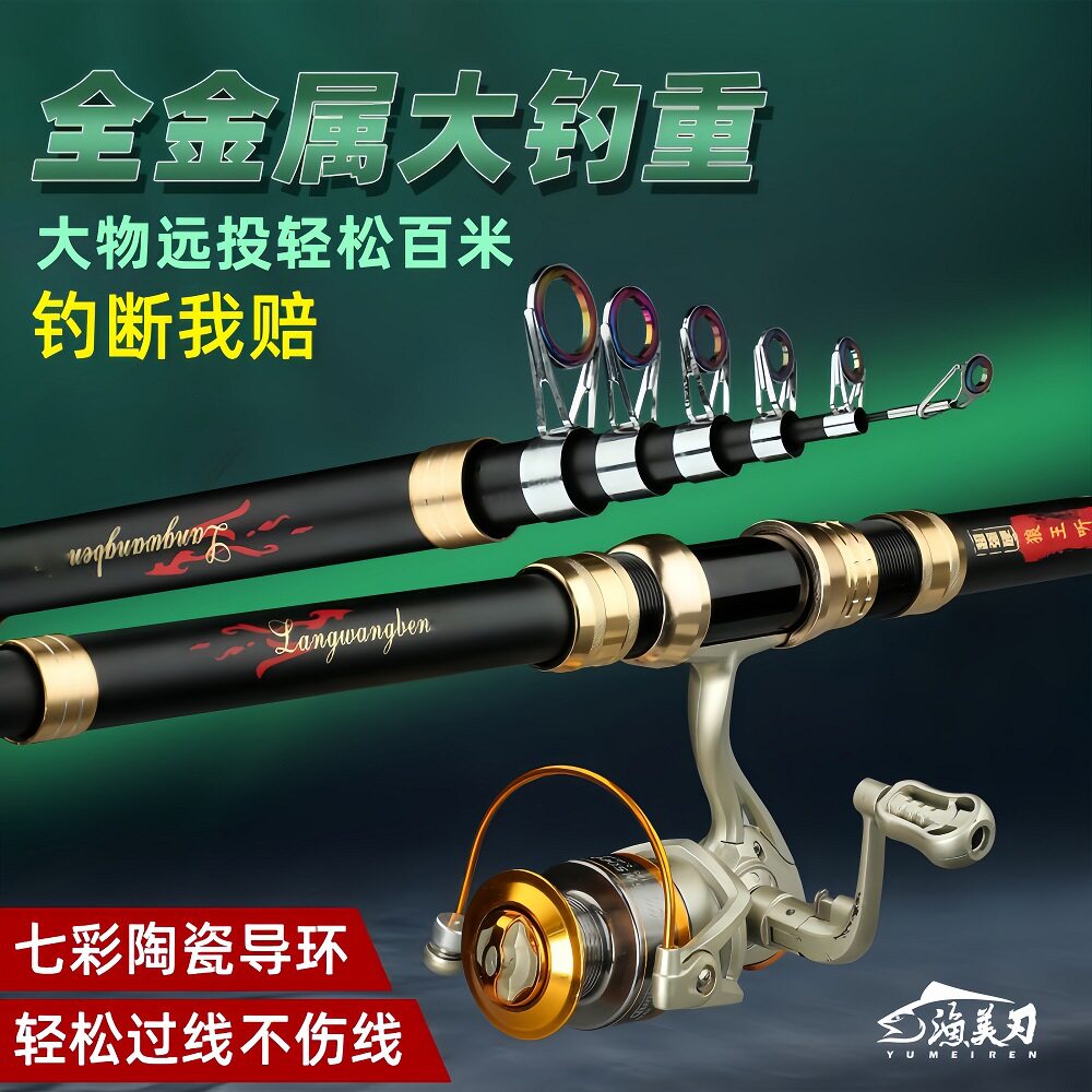 正品海竿套装钓鱼竿甩竿顺滑抛竿远投竿超硬海钓组合全套渔具用品