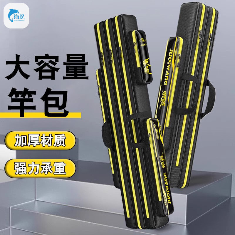 渔具包鱼竿包轻便型加厚路亚钓鱼专用包多功能大容量收纳杆包伞包