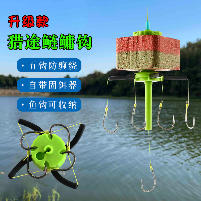 升级款鲢鳙钓组爆炸鱼钩海杆翻板钩大头钓组水怪饵笼浮钓套装正品