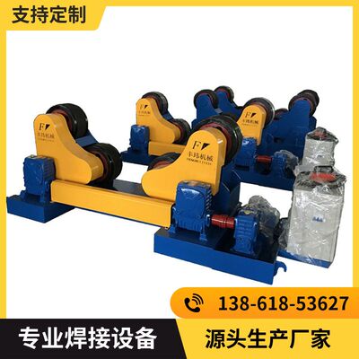 焊接滚轮架厂家供应 HGK-20自调式 无锡 聚氨酯滚轮变位器