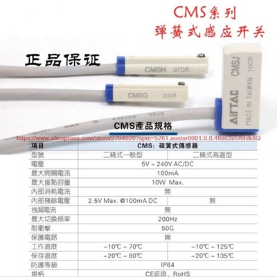 100% NEW CMSE 020, CMSH 020, CMSG 020, CMSJ 020 Reed Senso