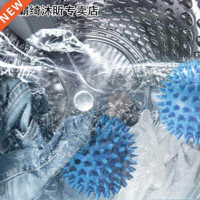 2pcs Reusable Washing Laundry Dryer Ball Cleaning Tools wash