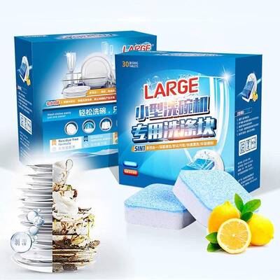 30pc Tabs 600g Dishwasher Detergent Dishwasher Tablet Powerb