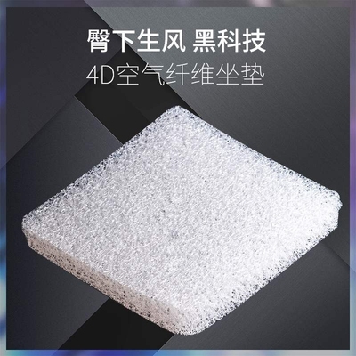 Cushions, cushions, chairs on the ground, office, round, st