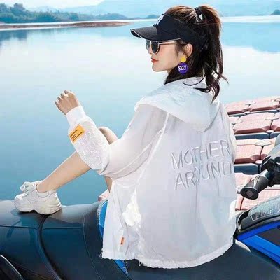 Sunshade summer womens white medium length sunscreen防