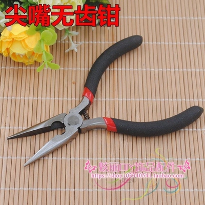 DIY accessories material tool pliers (round head / toothless