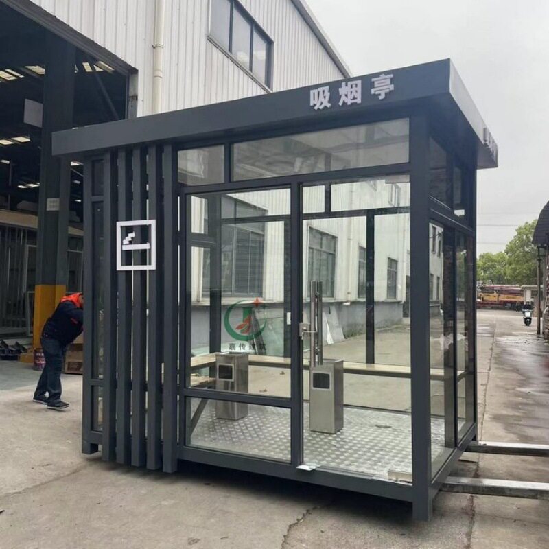 户外市政公共吸烟亭 可移动户外开放式吸烟室 公共场所吸烟房