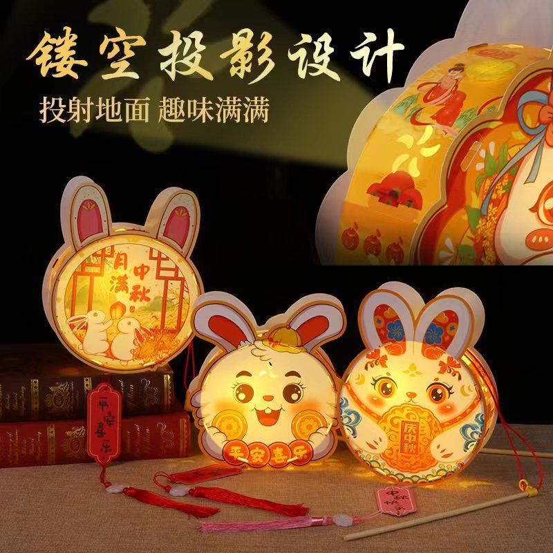 福晨润升中秋节2023新款兔子灯笼儿童中式手提花灯手工diy材料包_虎窝淘