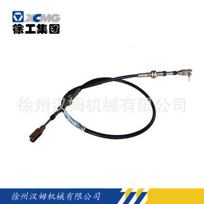LW188/LW220软轴（1650）WJ11-12.04-01*803270537