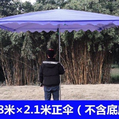 速发High-gradc easQig umbeea log sque lgr umbrea outd